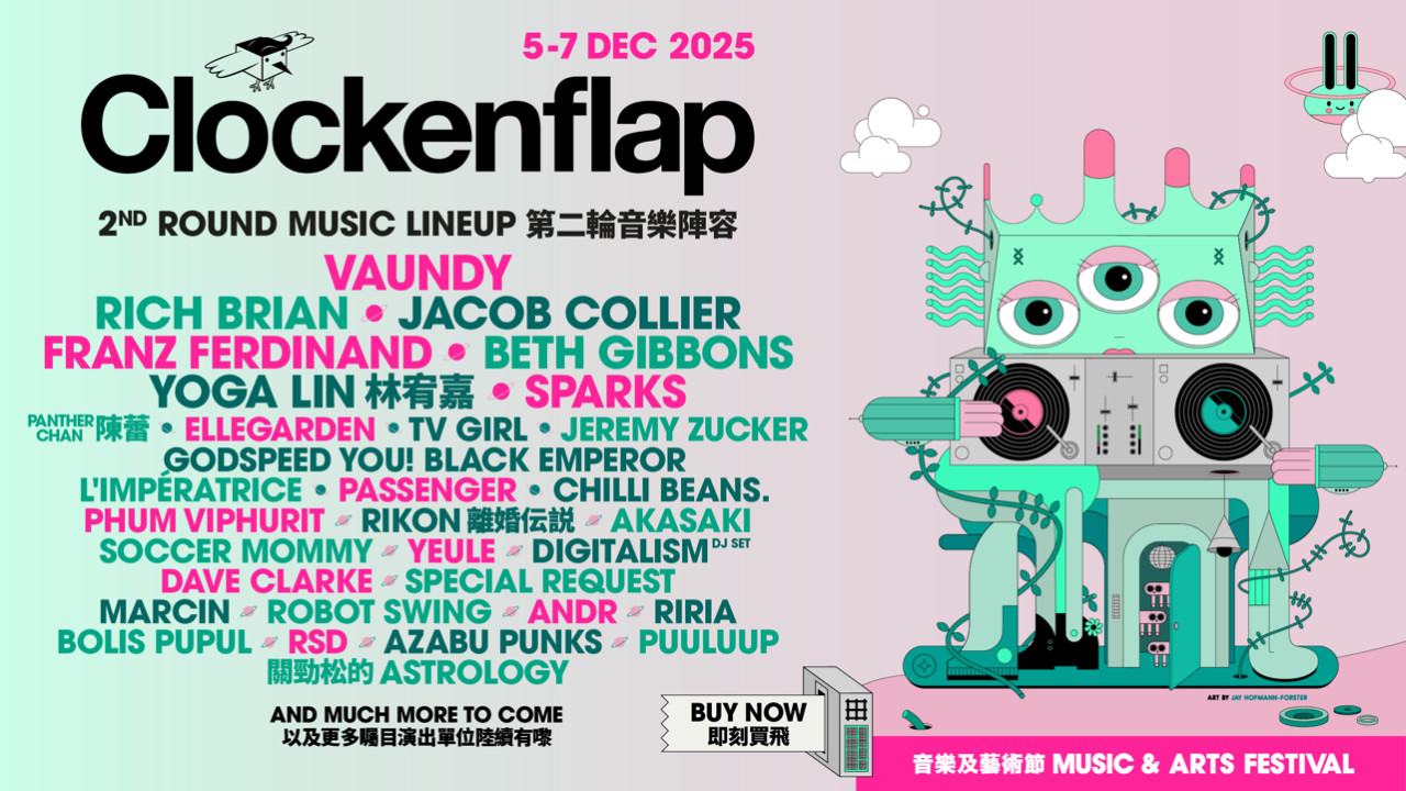 Clockenflap 2025︱Clockenflap 12.5-7回歸中環海濱 即睇首輪演出名單！票價／演出資訊／開售日期（不斷更新） | UHK 港生活