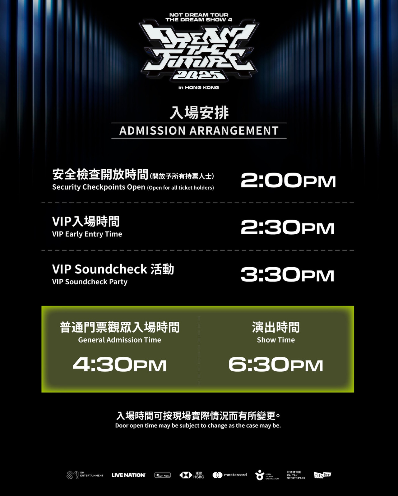 NCT DREAM香港演唱會2025｜首隊韓團登上啟德主場館開騷 座位表/交通/入場懶人包 | UHK 港生活