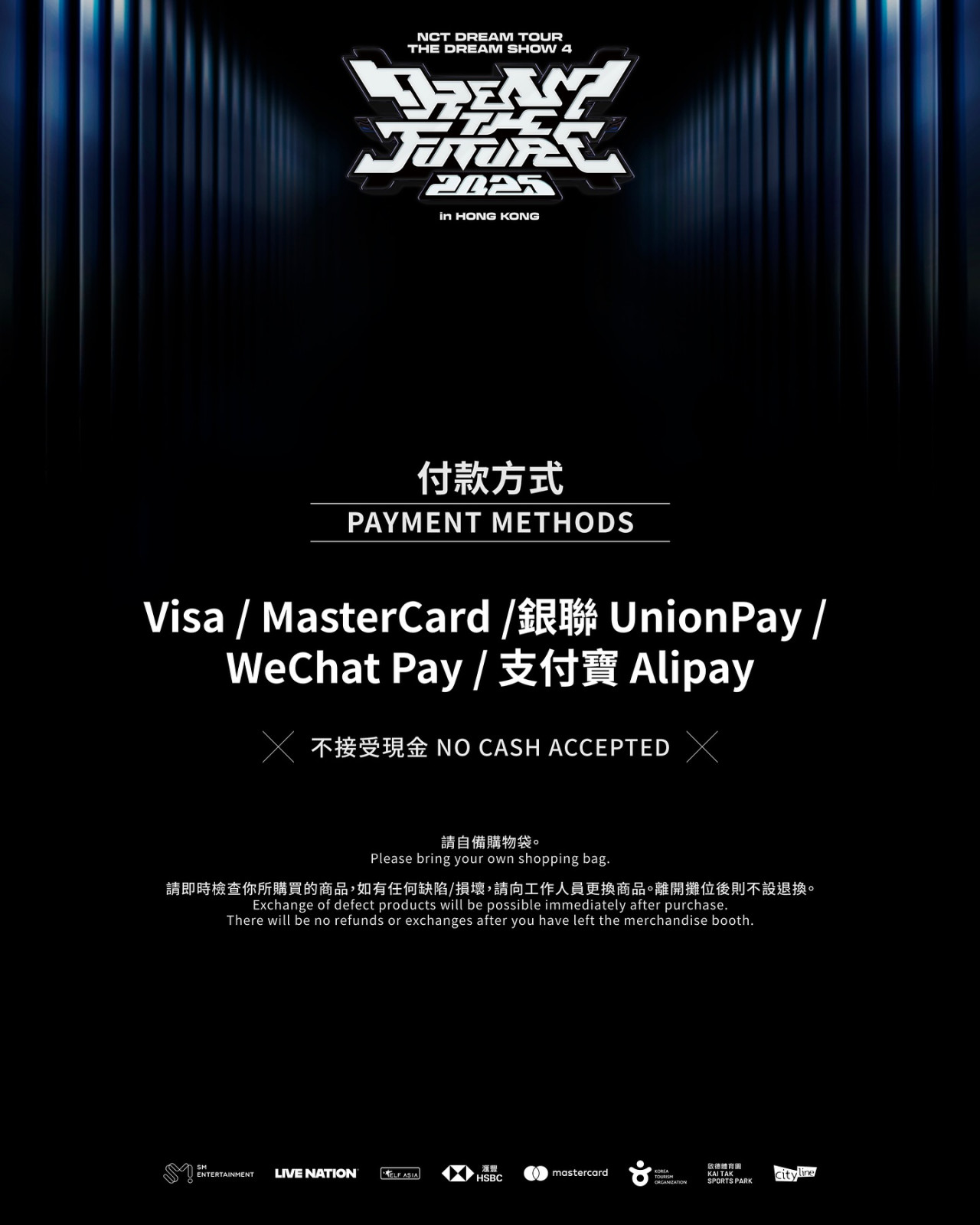 NCT DREAM香港演唱會2025｜首隊韓團登上啟德主場館開騷 座位表/交通/入場懶人包 | UHK 港生活