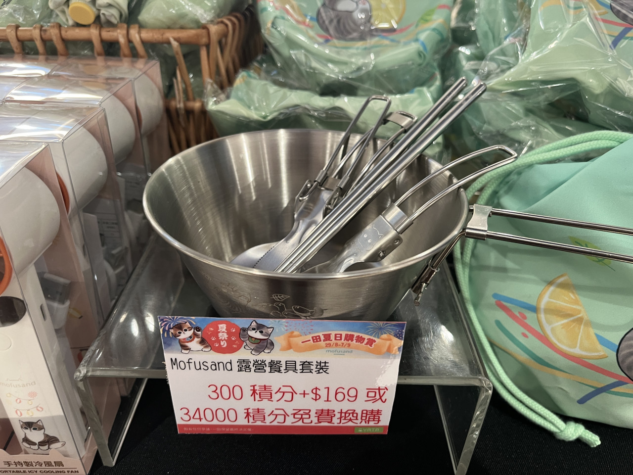 【超市優惠】一田超市免費送購物車+送豐富贈品 全場低至1折! | UHK 港生活