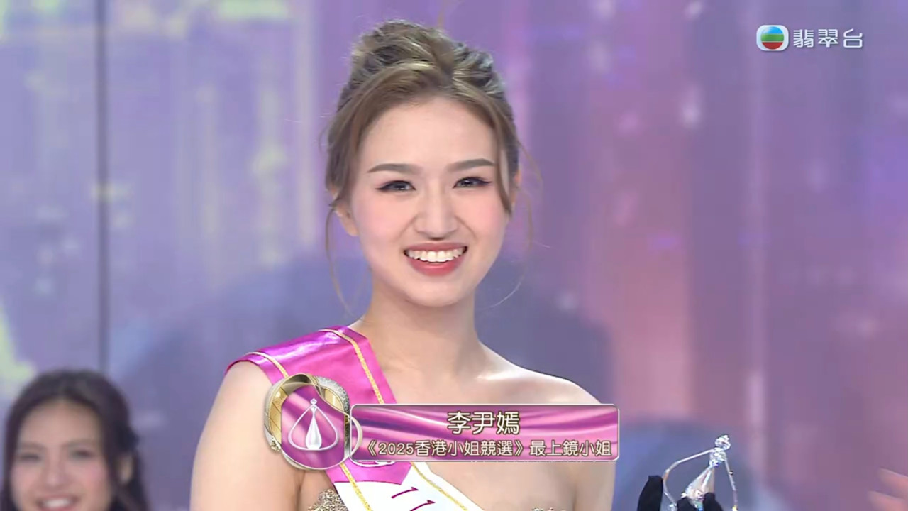 香港小姐2025｜無綫主席許濤夫人激罕現身貴氣逼人 選美季軍出身年過半百仍然好fit | UHK 港生活