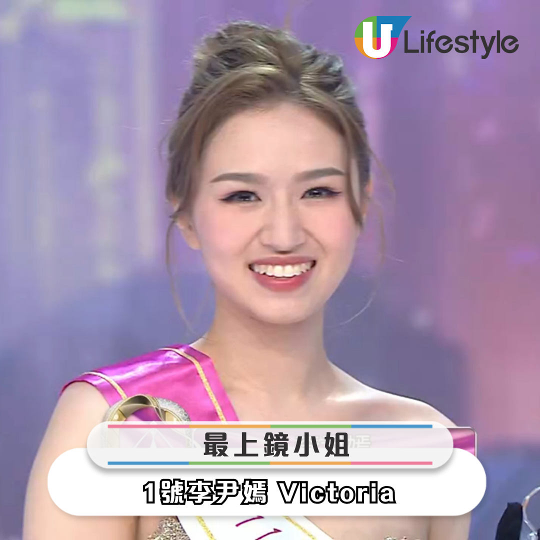 香港小姐2025｜無綫主席許濤夫人激罕現身貴氣逼人 選美季軍出身年過半百仍然好fit | UHK 港生活