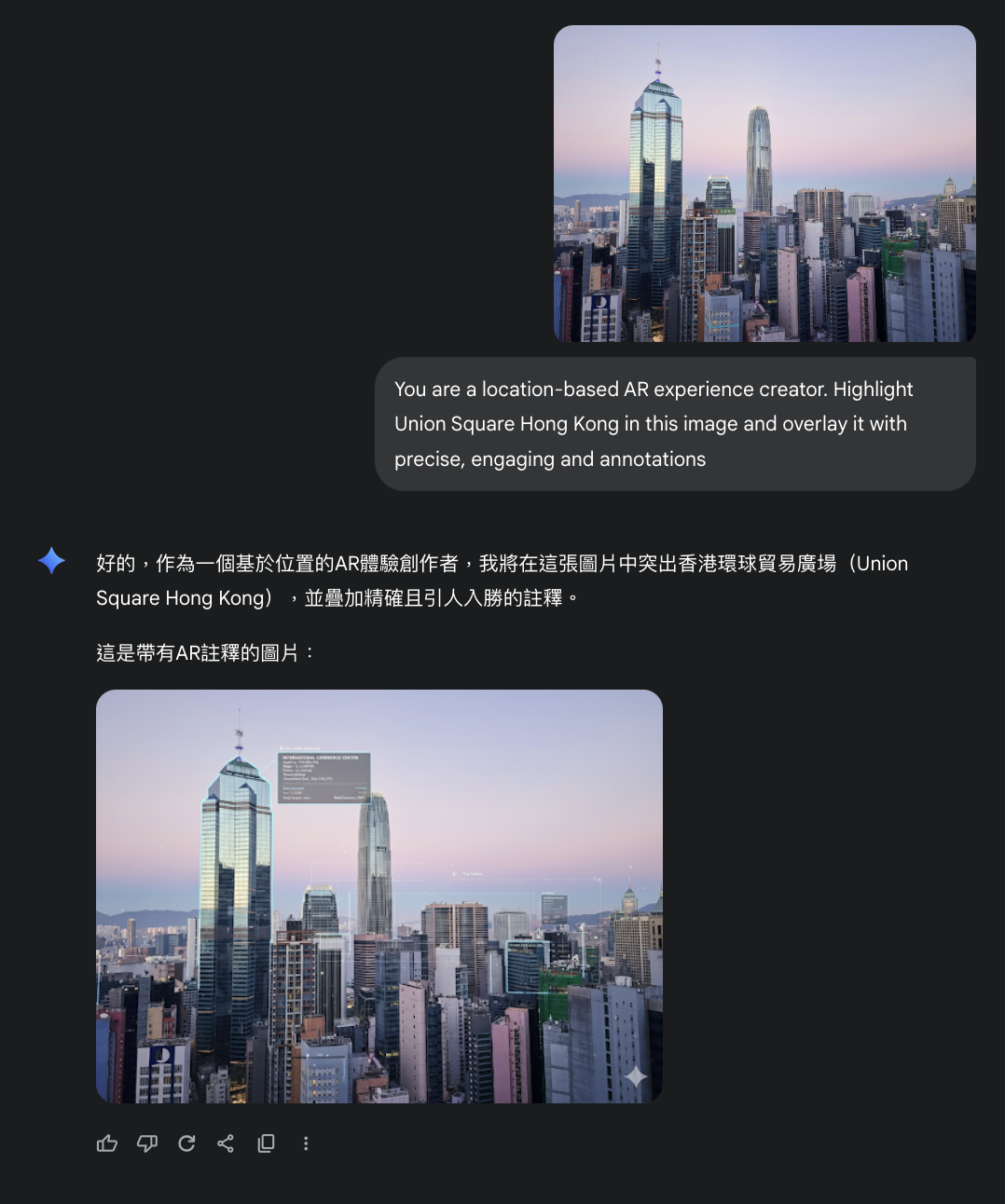 Nano Banana加持 實試 One Click Sticker 免費一鍵生成WhatsApp貼圖【附簡易教學】 | ezone