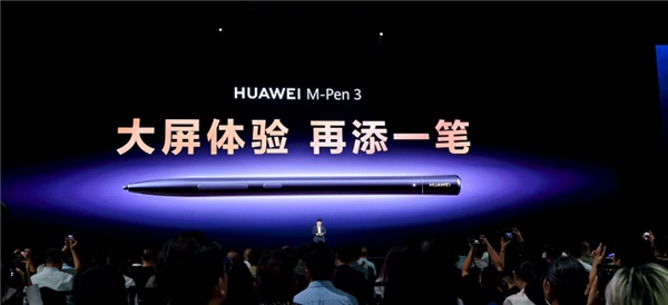 麒麟晶片9020全新登場 華為發佈新一代三摺疊旗艦Mate XTs | ezone