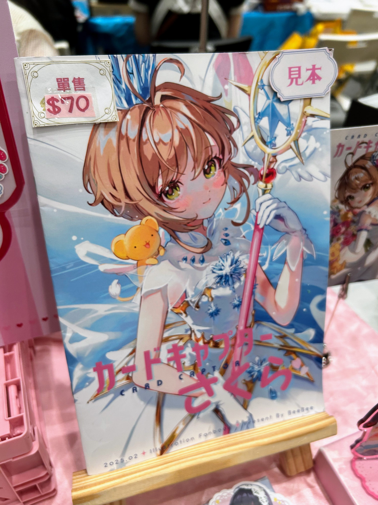 Ani-Territory 動漫祭02回顧 原創畫集《戀與深空》同人 Cosplay相集 | ezone