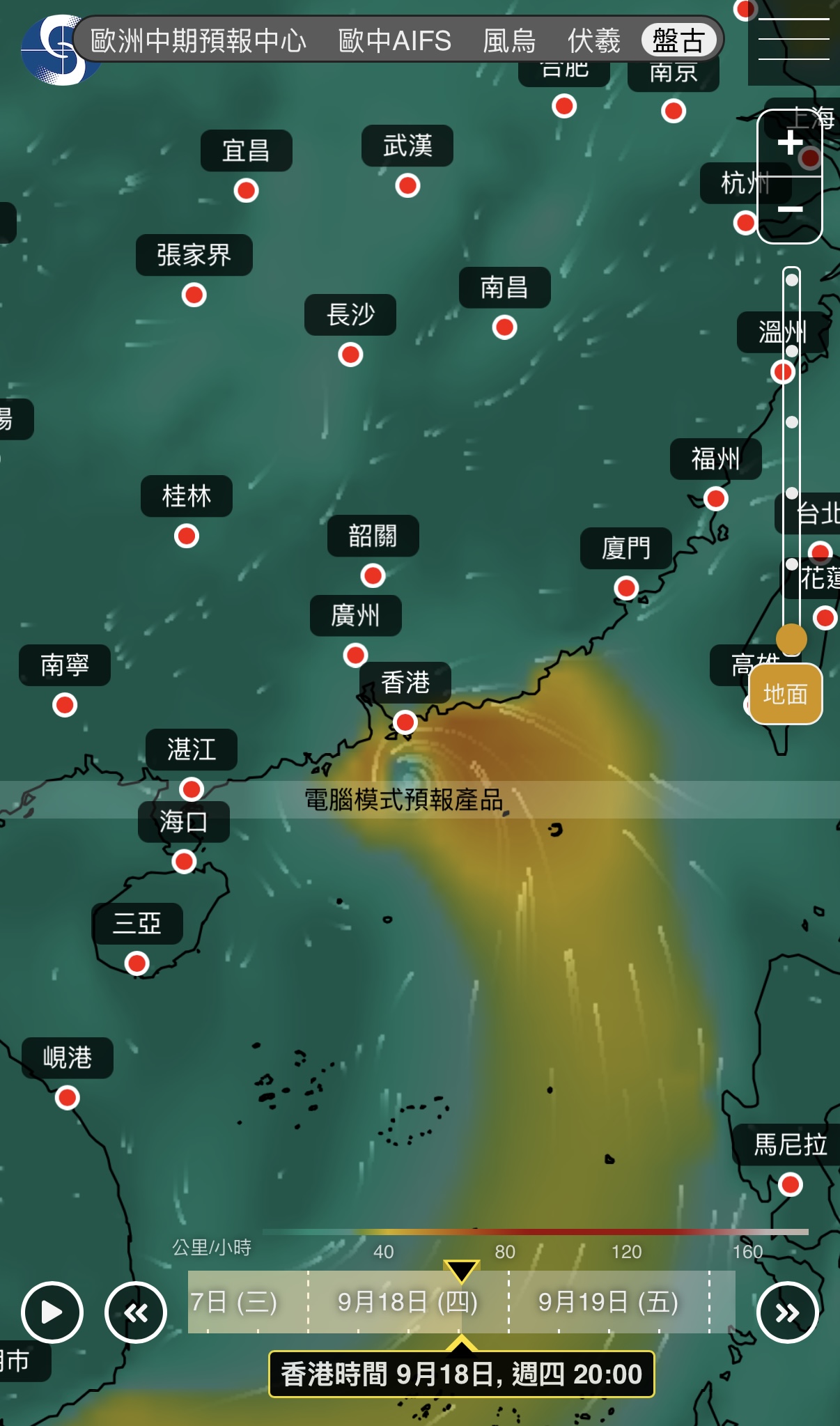 打風｜巨型熱帶氣旋下周或逼港？天文台AI預測接近香港400公里路徑時間存變數 | UHK 港生活