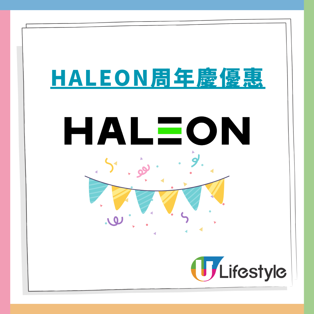 本周最新超市優惠！百佳送便攜電煮鍋/HKTV送BRUNO電熱水壺/惠康送兒童滑板車 | UHK 港生活