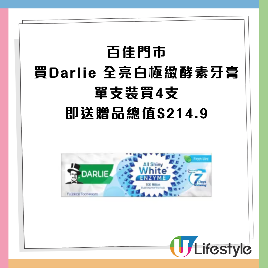 本周最新超市優惠！百佳送便攜電煮鍋/HKTV送BRUNO電熱水壺/惠康送兒童滑板車 | UHK 港生活