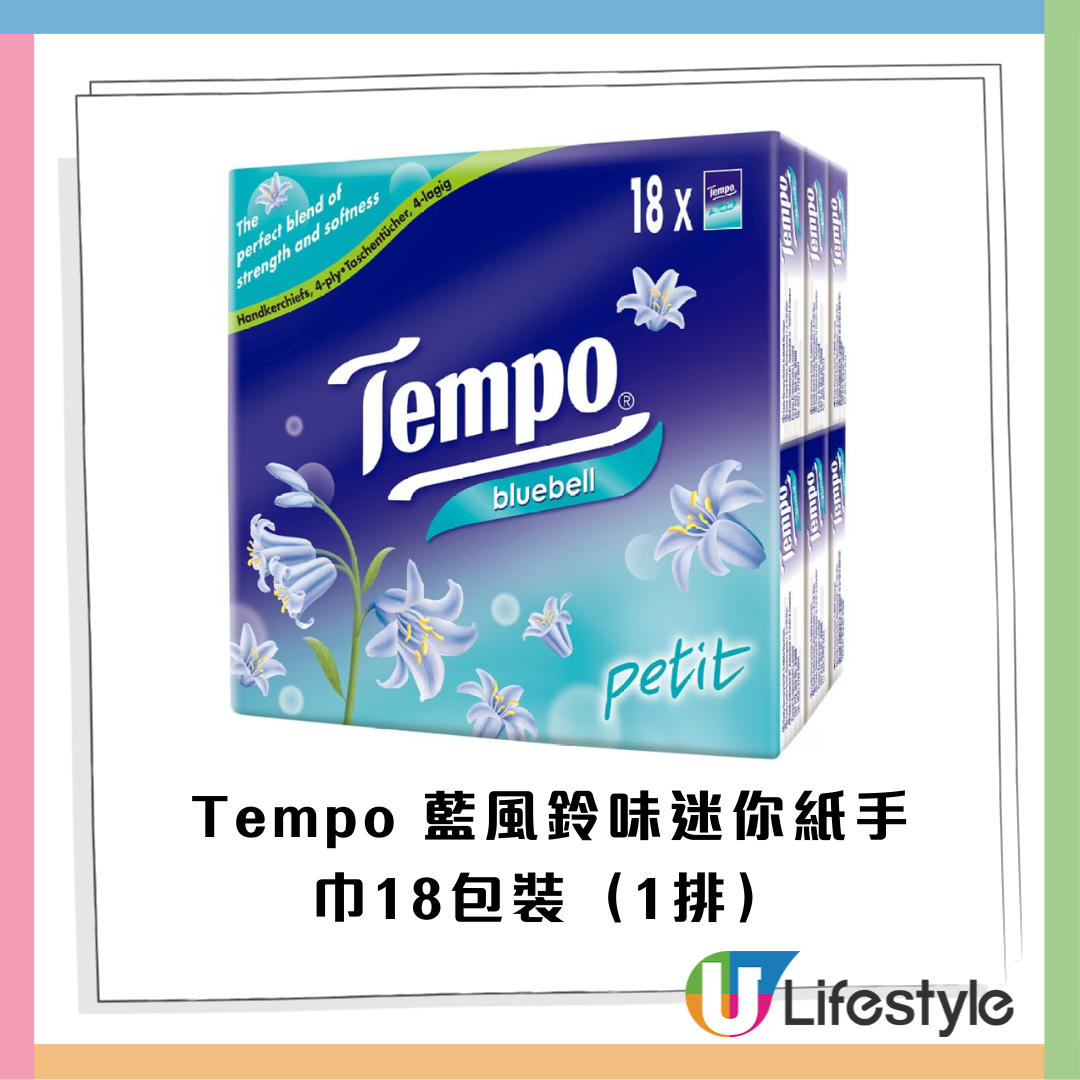 本周最新超市優惠！百佳送便攜電煮鍋/HKTV送BRUNO電熱水壺/惠康送兒童滑板車 | UHK 港生活