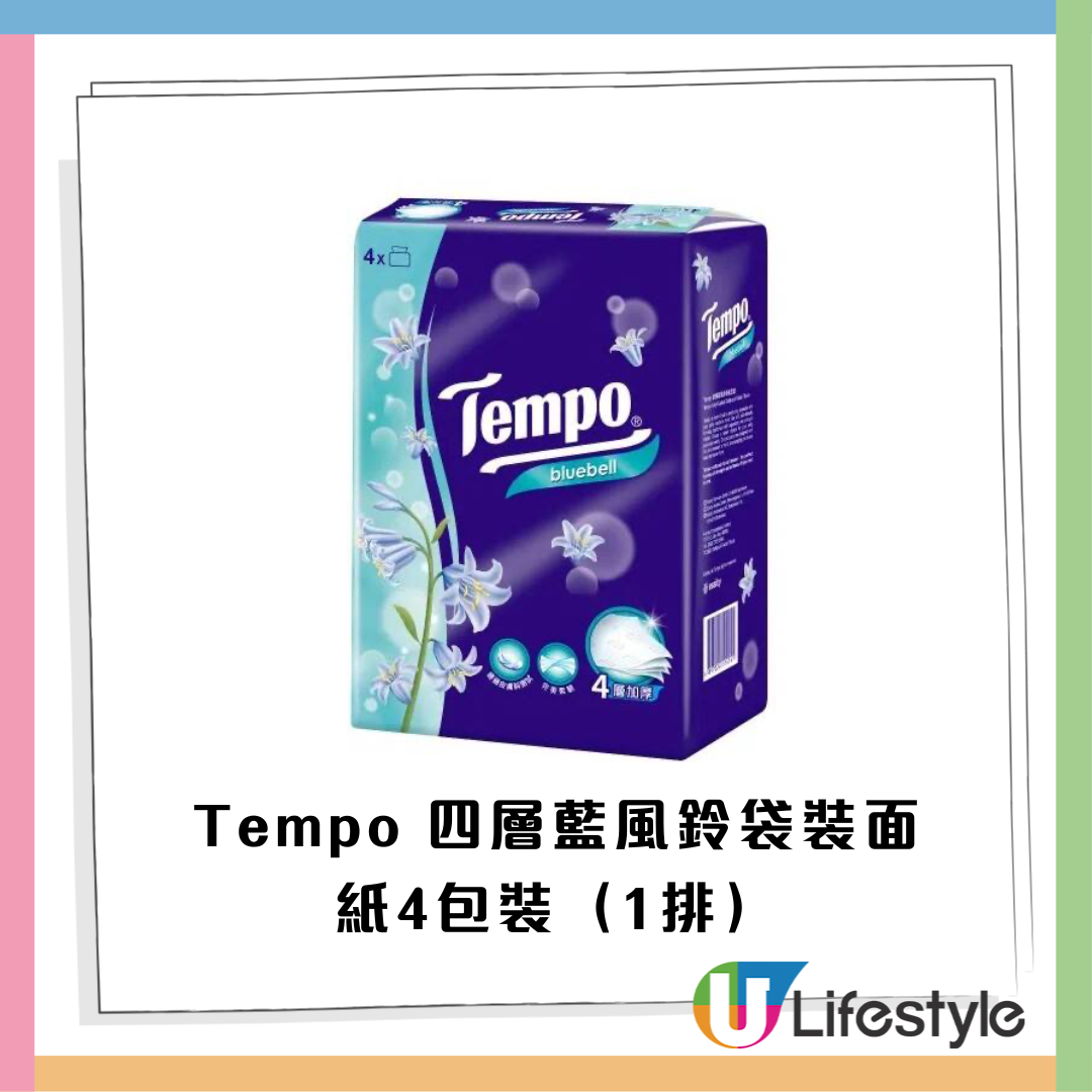 本周最新超市優惠！百佳送便攜電煮鍋/HKTV送BRUNO電熱水壺/惠康送兒童滑板車 | UHK 港生活