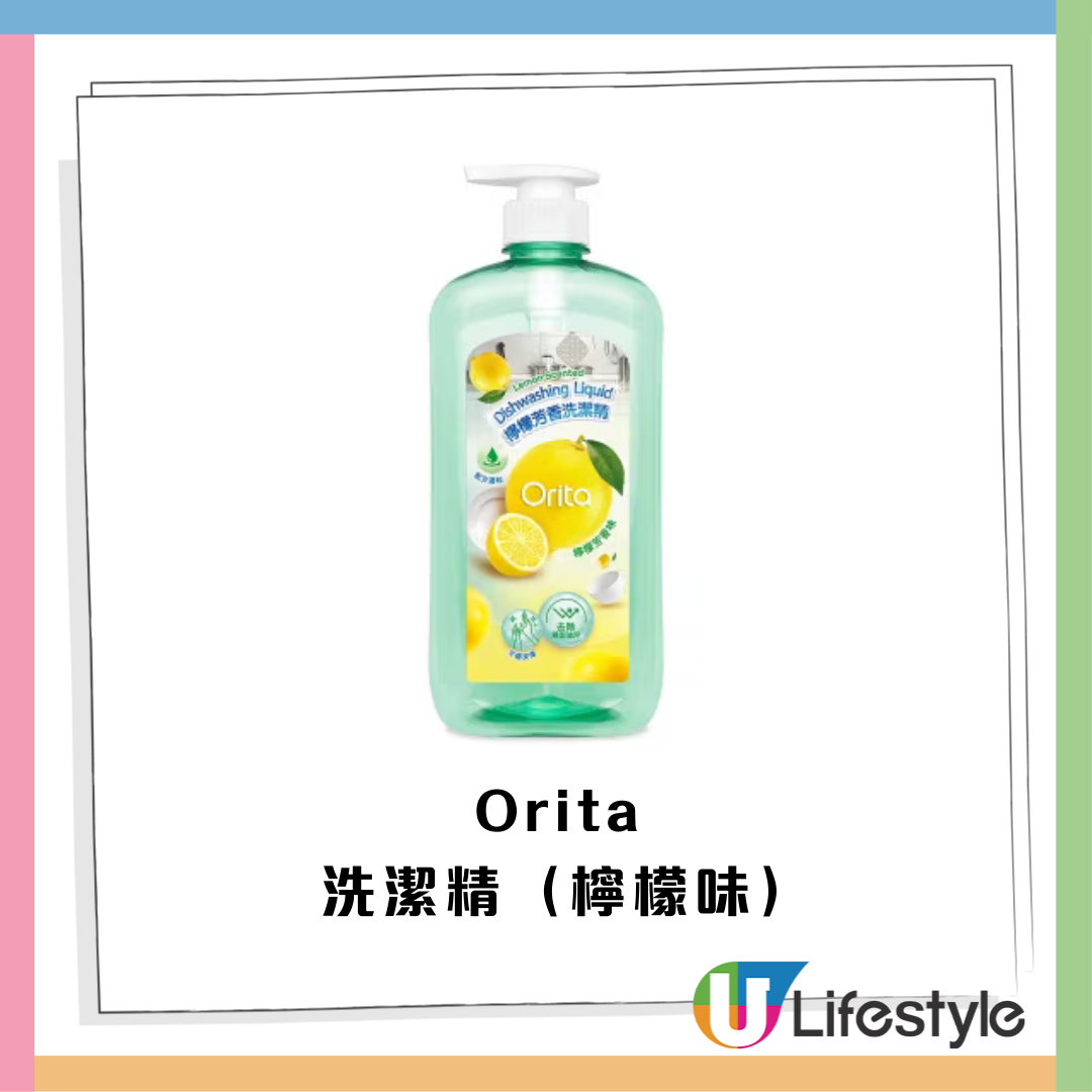 本周最新超市優惠！百佳送便攜電煮鍋/HKTV送BRUNO電熱水壺/惠康送兒童滑板車 | UHK 港生活