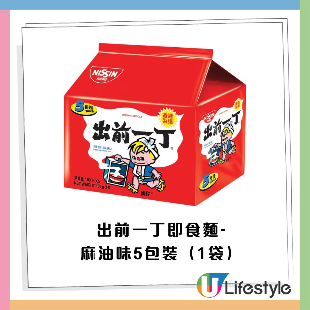 本周最新超市優惠！百佳送便攜電煮鍋/HKTV送BRUNO電熱水壺/惠康送兒童滑板車 | UHK 港生活