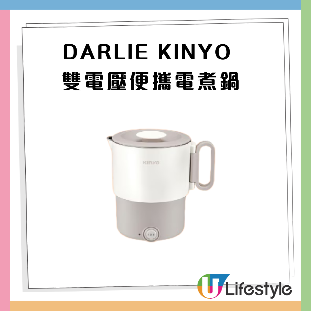 本周最新超市優惠！百佳送便攜電煮鍋/HKTV送BRUNO電熱水壺/惠康送兒童滑板車 | UHK 港生活