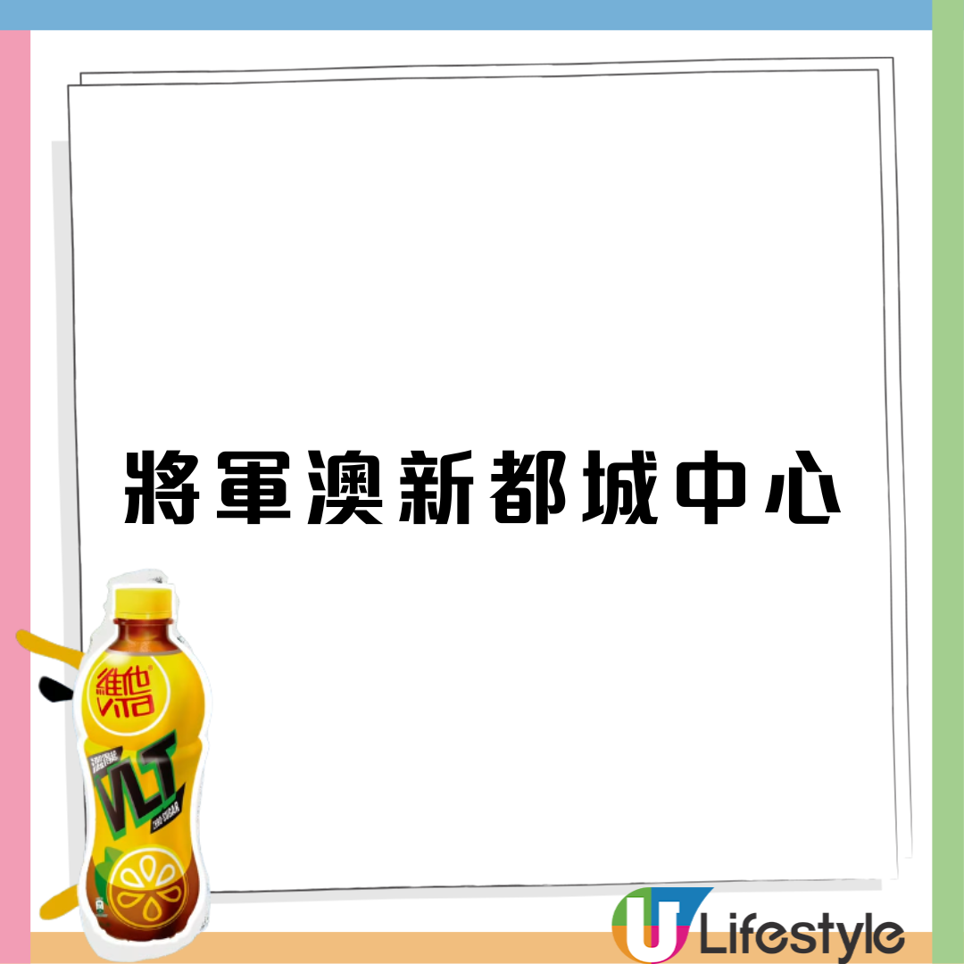 太興4日限定優惠 快閃$19燒鵝湯瀨粉 可配米粉+河粉 | UHK 港生活