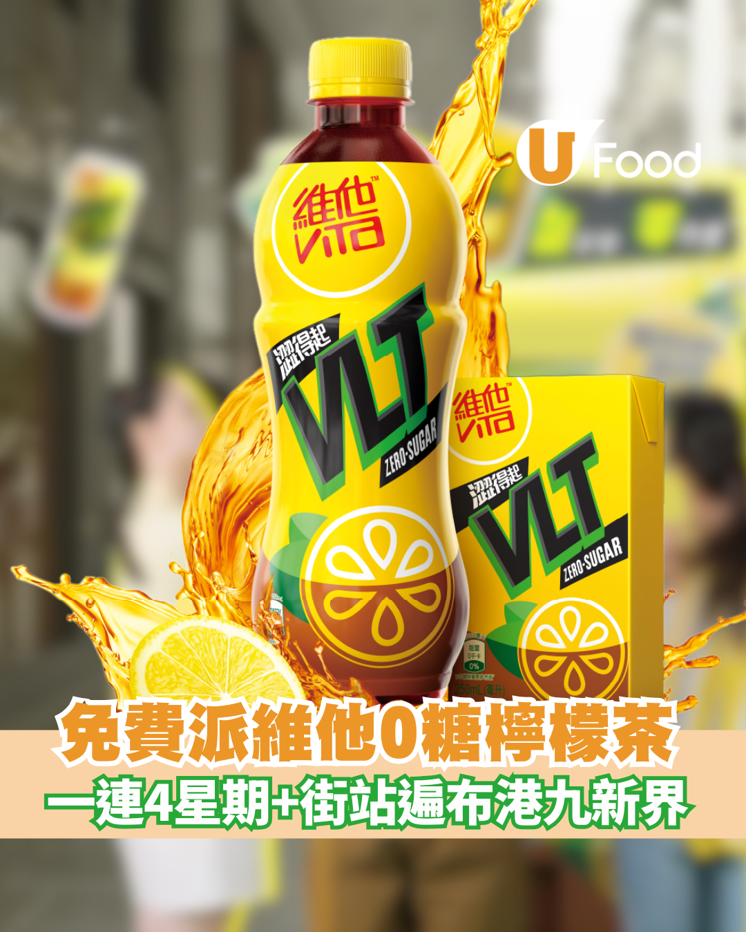 太興4日限定優惠 快閃$19燒鵝湯瀨粉 可配米粉+河粉 | UHK 港生活