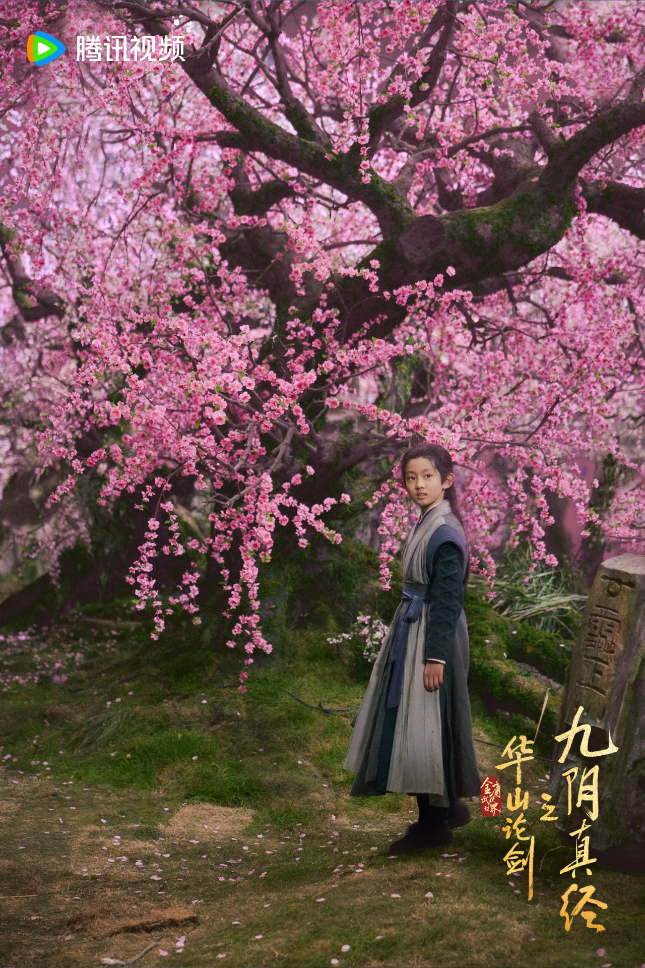 華山論劍電視劇劇情｜TVB 1-20集大結局全劇透！6大必睇看點/演員陣容/最新預告即時更新 | UHK 港生活