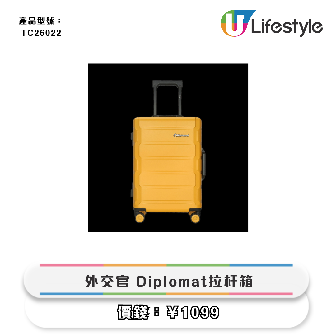 行李箱評測｜內地消委會評測12款行李箱 僅一款獲五星！邊個牌子最結實+唔漏水？Samsonite、Level 8、Diplomat、American Tourister | UHK 港生活