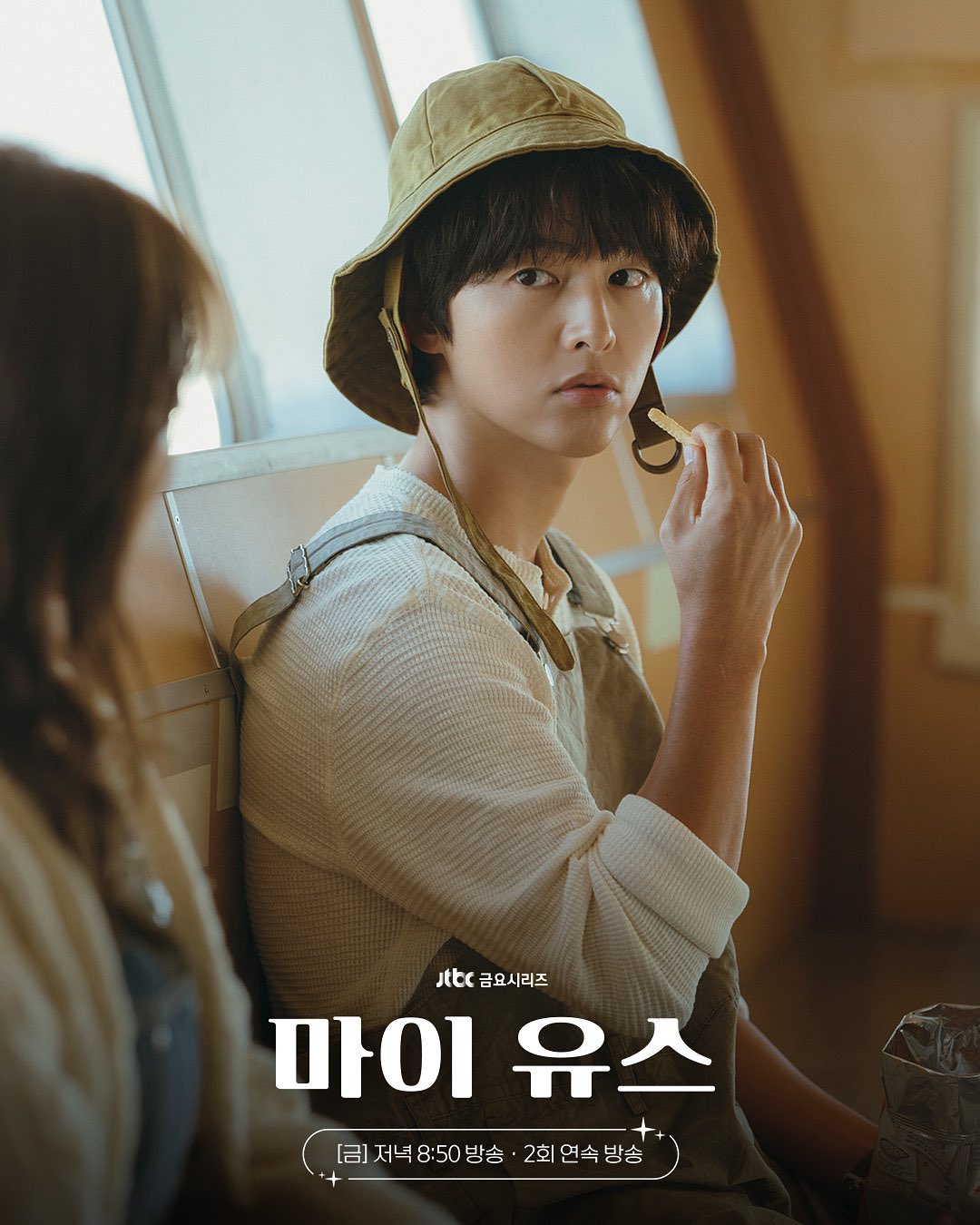 宋仲基新劇《我的青春》與千玗嬉初戀重逢5大高潮位！Viu同步更新詳情/演員陣容 | UHK 港生活