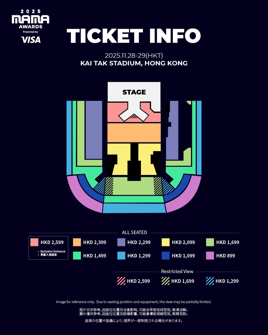 MAMA香港2025｜演出名單一覽！韓國MAMA頒獎禮11月啟德主場館舉行 門票／票價／公開發售日期／座位表（不斷更新） | UHK 港生活