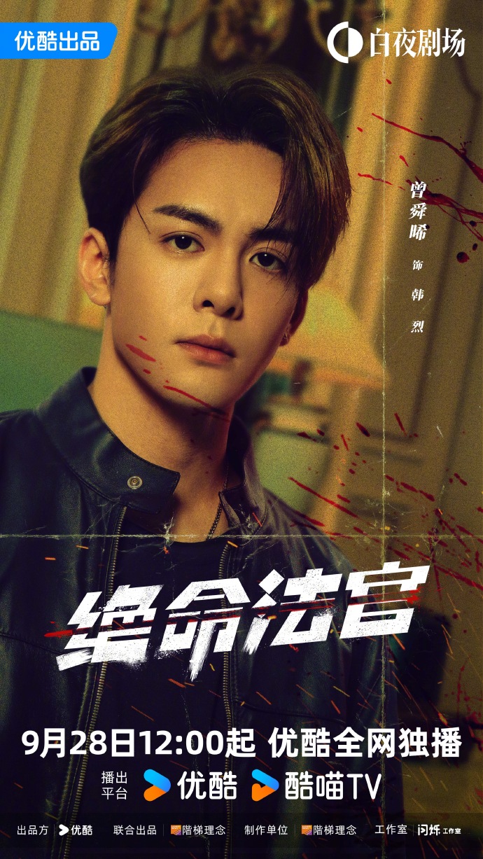 絕命法官線上看｜ViuTV粵語1-20集結局劇情+追劇日曆！張家輝主唱主題曲+演員陣容5大看點 | UHK 港生活