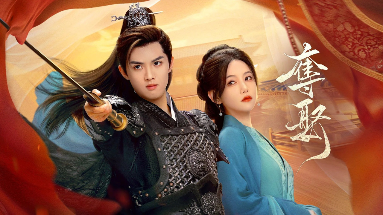 短劇推薦2025｜8部必追人氣短劇Viu最新上架推薦！金昭玉醉/紫陌紅塵/照鏡辭/逆愛/奪娶 | UHK 港生活