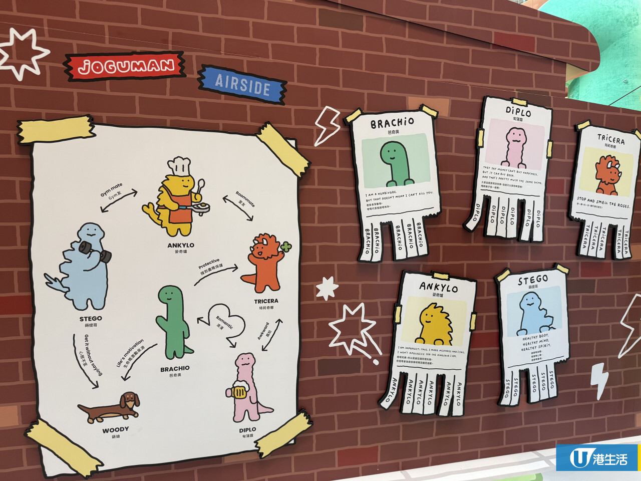 JOGUMAN 期間限定店登陸 AIRSIDE！6大打卡位／過百款精品／5米高月亮裝置 | UHK 港生活