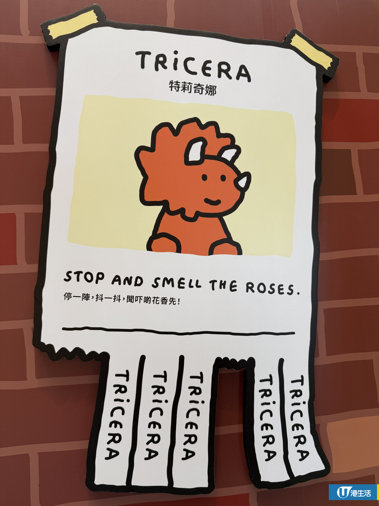 JOGUMAN 期間限定店登陸 AIRSIDE！6大打卡位／過百款精品／5米高月亮裝置 | UHK 港生活