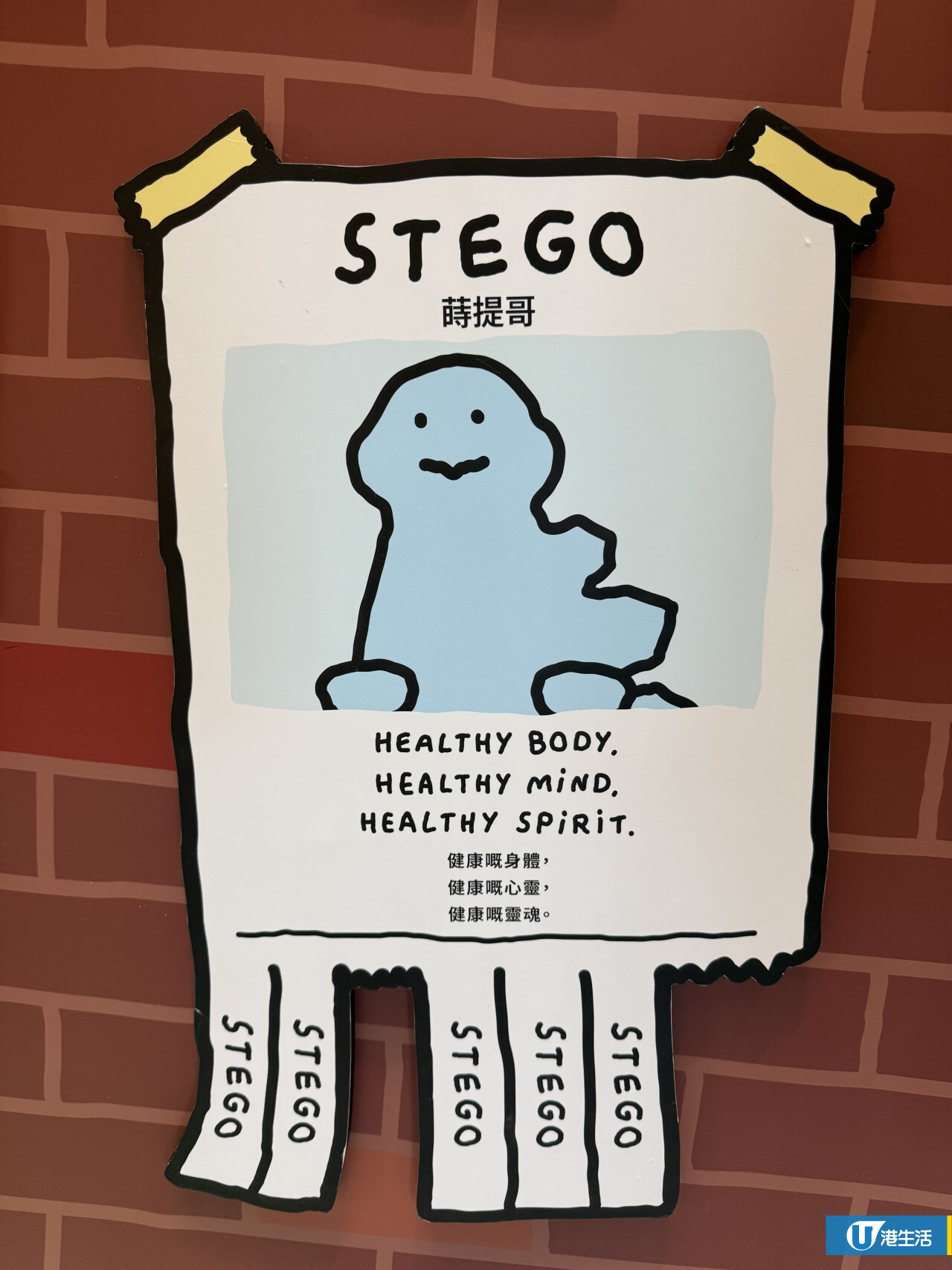 JOGUMAN 期間限定店登陸 AIRSIDE！6大打卡位／過百款精品／5米高月亮裝置 | UHK 港生活