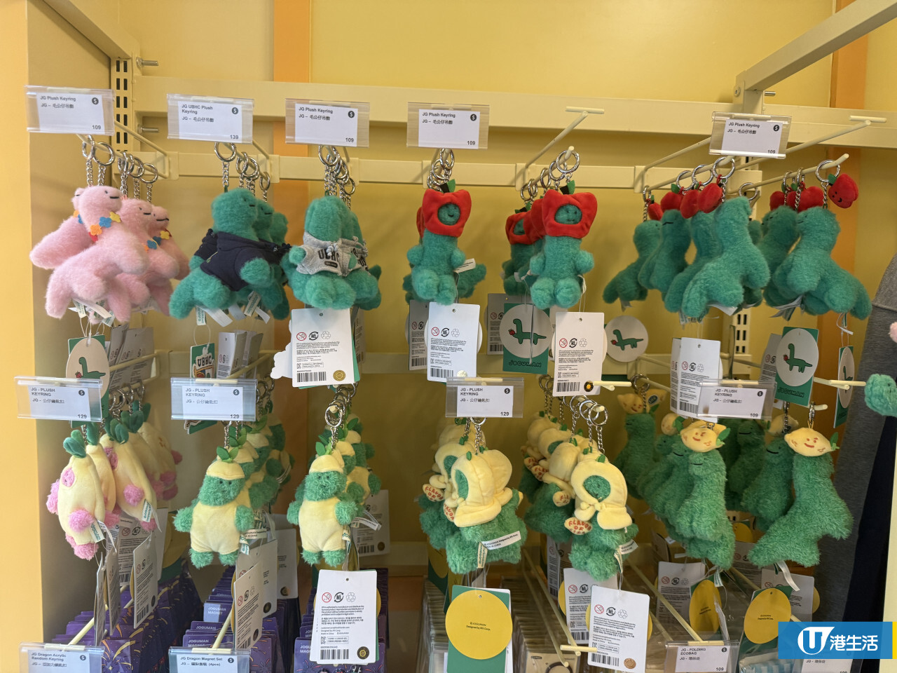 JOGUMAN 期間限定店登陸 AIRSIDE！6大打卡位／過百款精品／5米高月亮裝置 | UHK 港生活