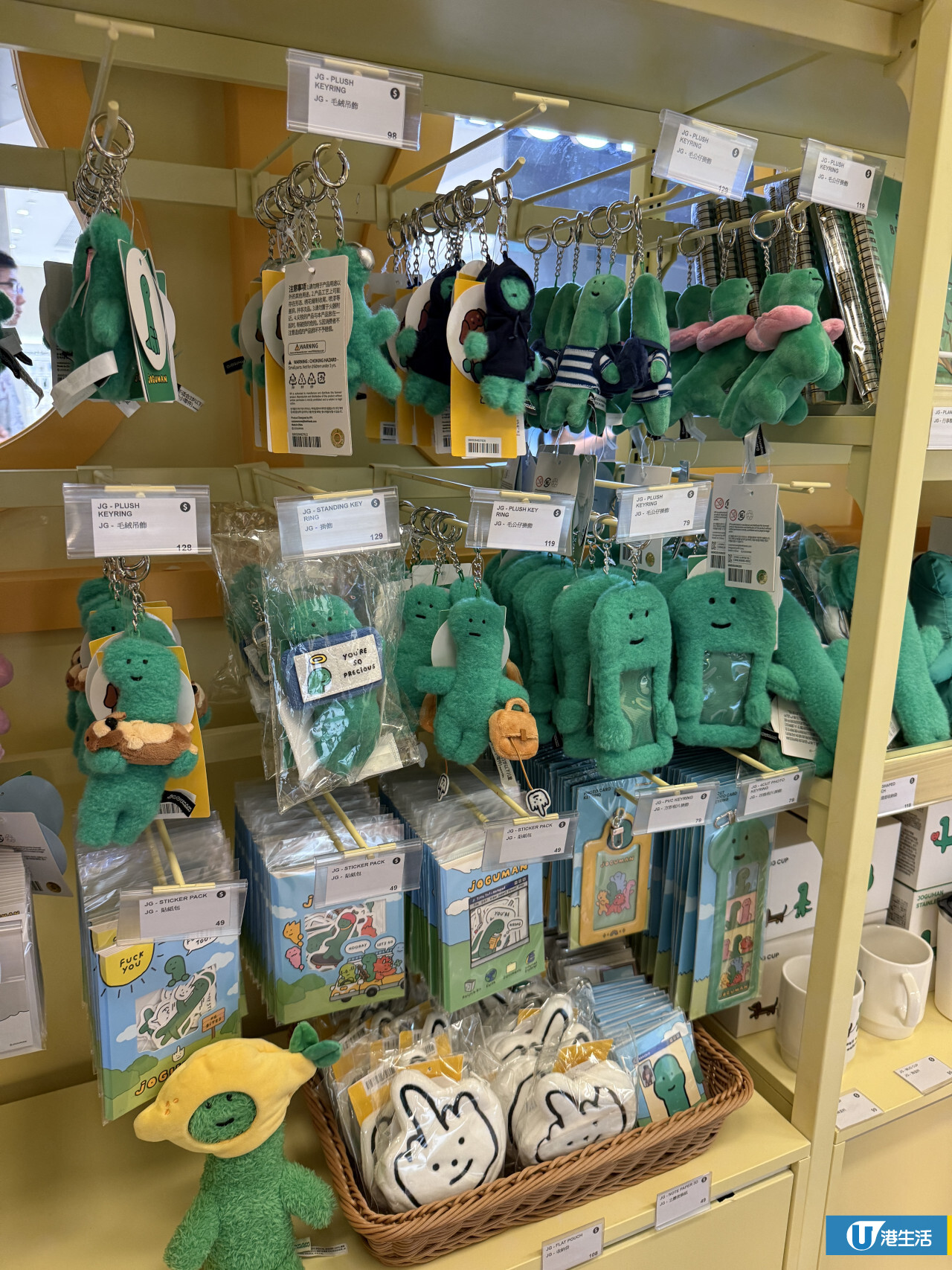 JOGUMAN 期間限定店登陸 AIRSIDE！6大打卡位／過百款精品／5米高月亮裝置 | UHK 港生活