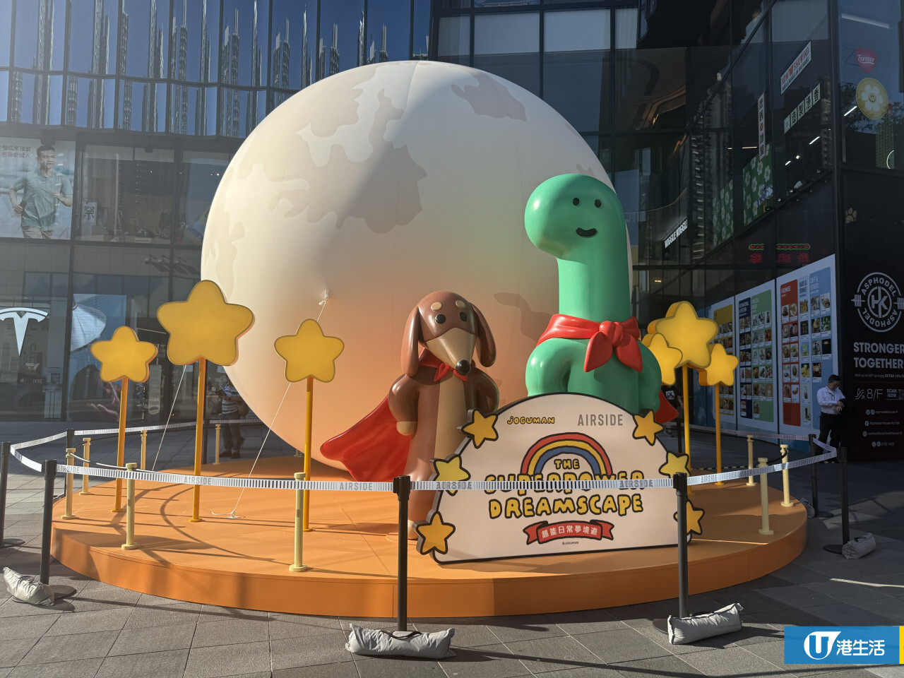 JOGUMAN 期間限定店登陸 AIRSIDE！6大打卡位／過百款精品／5米高月亮裝置 | UHK 港生活