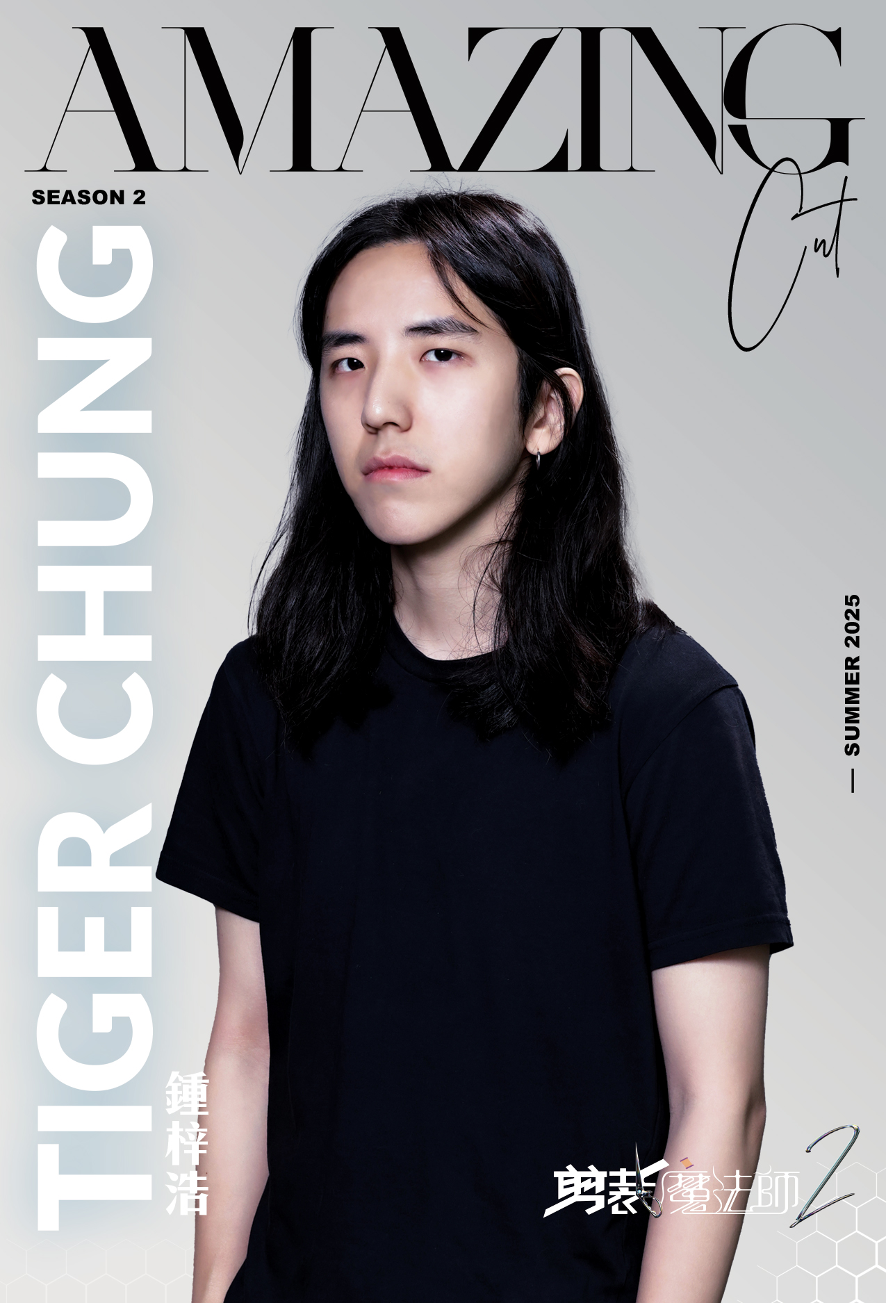 剪裁魔法師2｜11位本地設計師資料起底！星級模特兒雲集4大港姐＋聲夢小花＋3位小生 | UHK 港生活