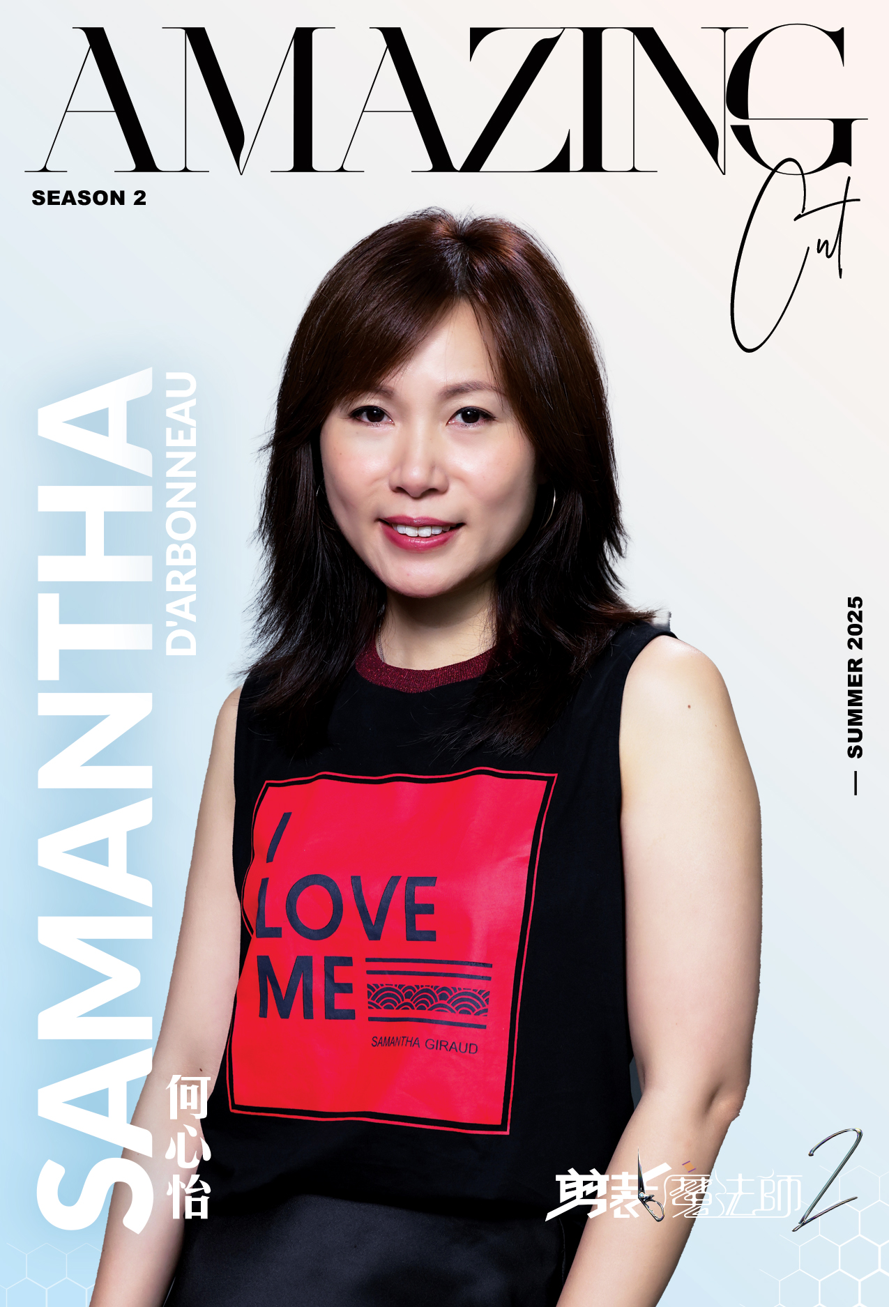 剪裁魔法師2｜11位本地設計師資料起底！星級模特兒雲集4大港姐＋聲夢小花＋3位小生 | UHK 港生活