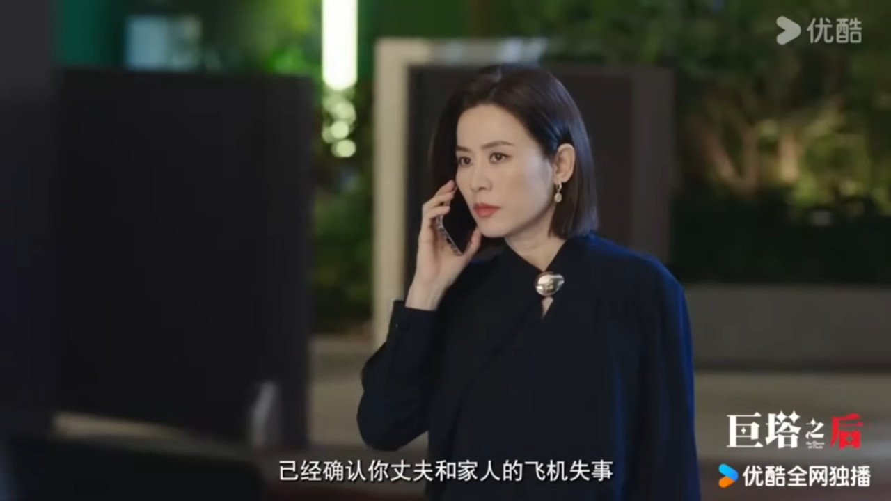 巨塔之后線上看｜1-25集大結局TVB全劇透！每集劇情預告即時更新 | UHK 港生活