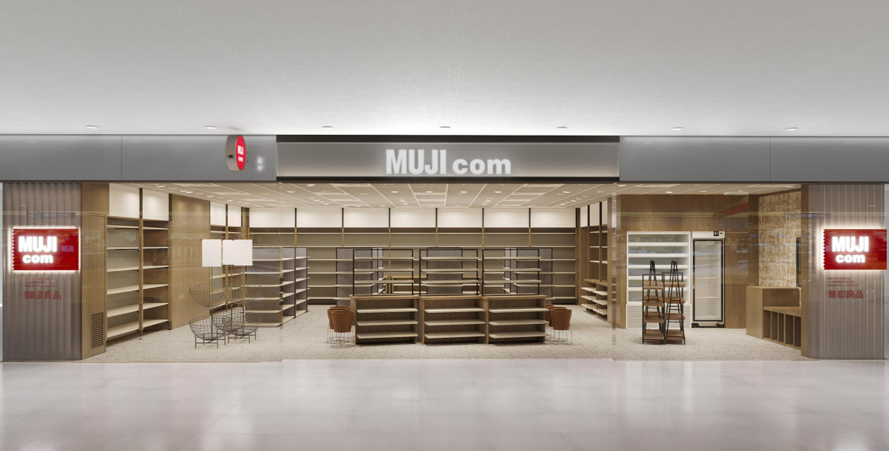 無印良品全新概念便利店MUJI com！10.24開幕 設麵包區+自助精品咖啡機！開張送手挽袋！ | UHK 港生活