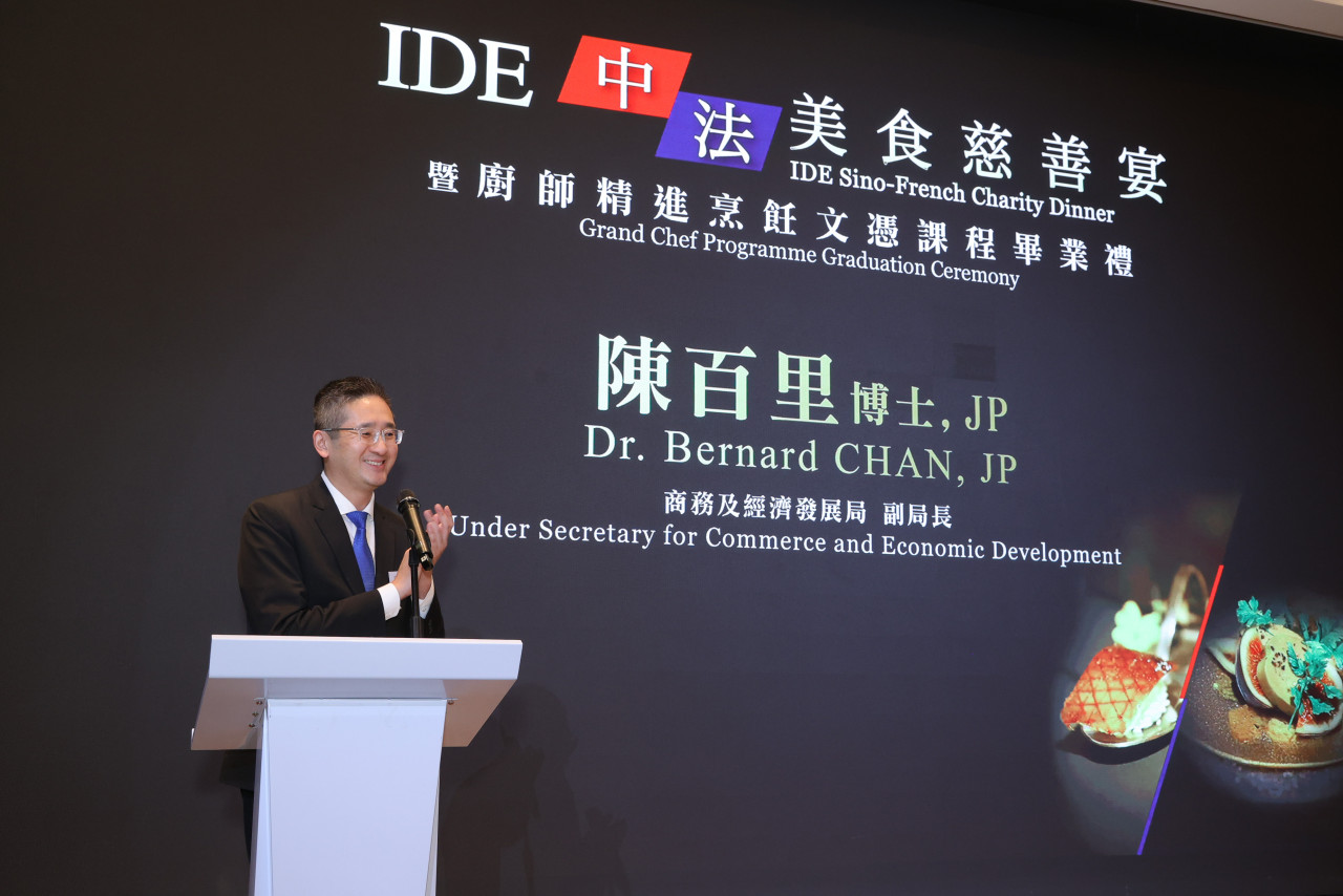 Towngas Cooking Centre呈獻IDE中法美食慈善宴暨廚師精進烹飪文憑課程畢業禮 推動本地餐飲業發展！ | U Food
