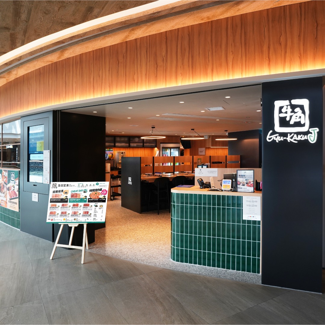 連鎖燒肉店推$78起半自助放題！歎牛舌/牛板腱/牛腹肉＋任食逾30款小食甜品 (即睇指定時段) | U Food