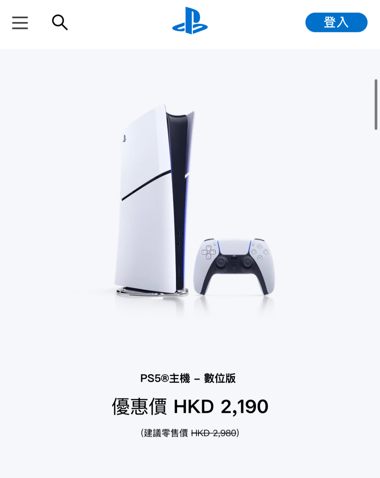 PlayStation雙11優惠低至26折 HK$2XXX 入手PS5 控制器 PS5遊戲HK$148起 | ezone