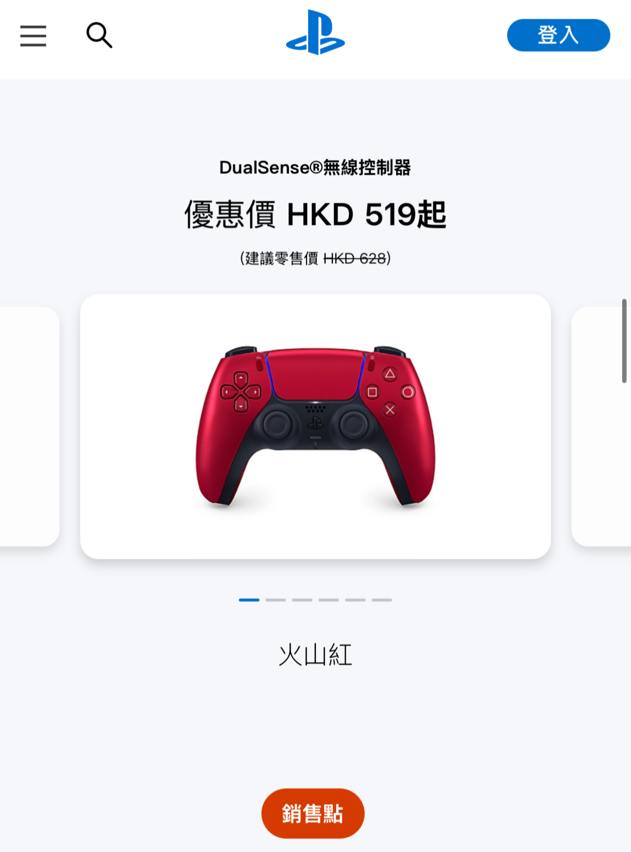 PlayStation雙11優惠低至26折 HK$2XXX 入手PS5 控制器 PS5遊戲HK$148起 | ezone
