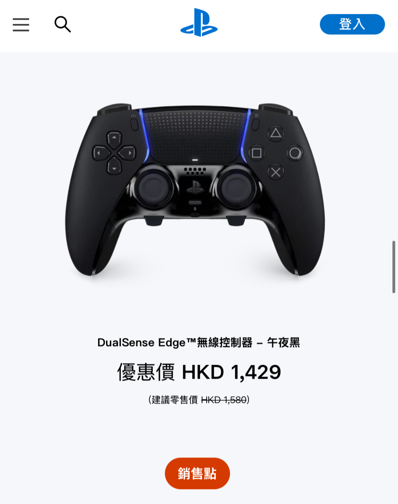 PlayStation雙11優惠低至26折 HK$2XXX 入手PS5 控制器 PS5遊戲HK$148起 | ezone