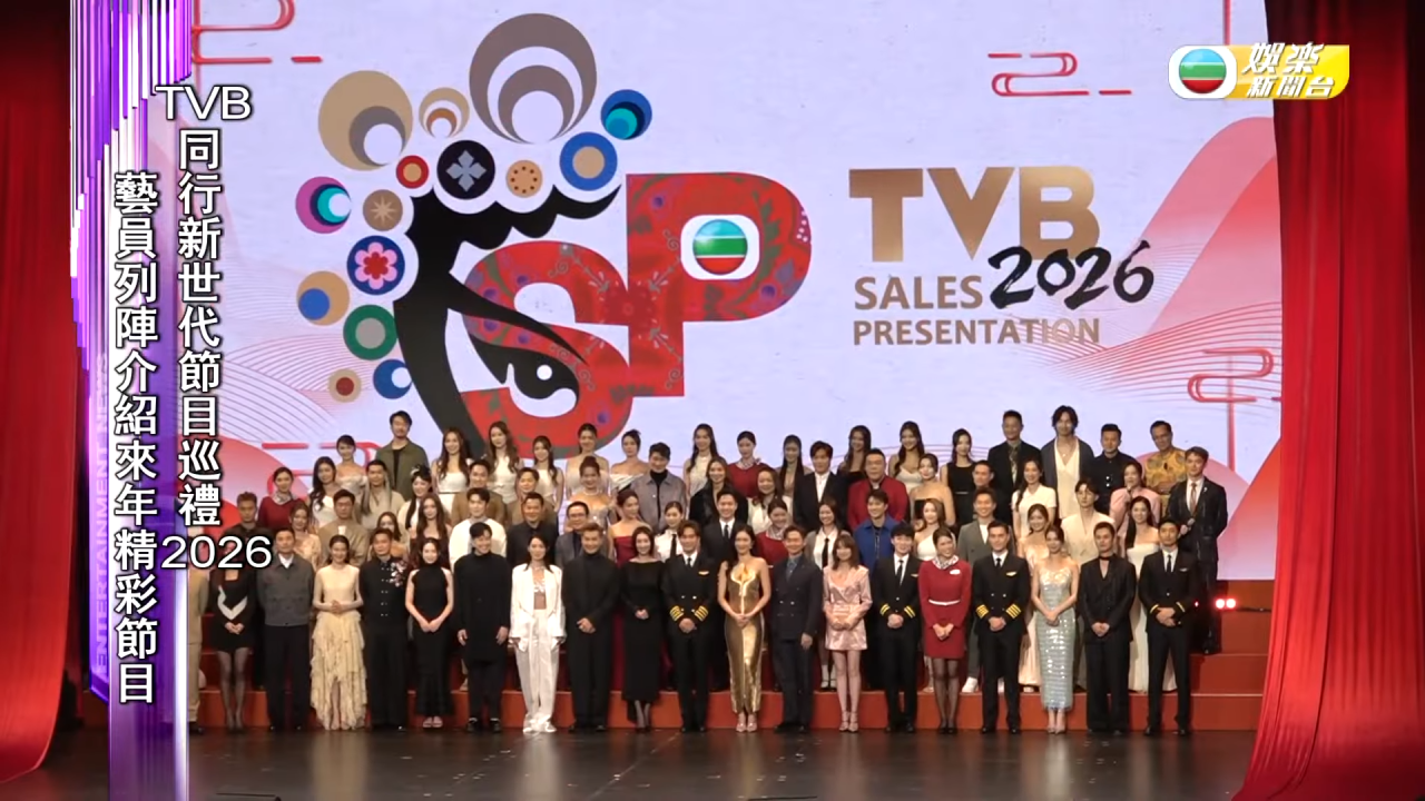 TVB節目巡禮2026｜一線小生花旦大合照企位大洗牌！全場唯一視后明顯失寵靠邊站 | UHK 港生活