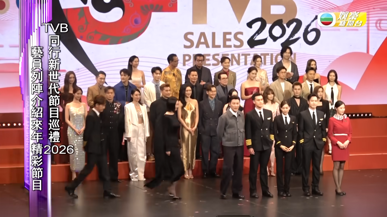 TVB節目巡禮2026｜一線小生花旦大合照企位大洗牌！全場唯一視后明顯失寵靠邊站 | UHK 港生活