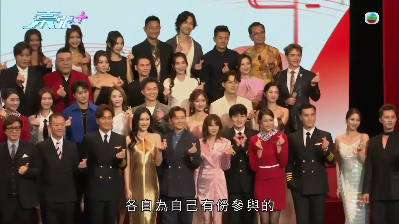 TVB節目巡禮2026｜8大重頭劇搶先曝光！明年視后大熱已經火速誕生 | UHK 港生活