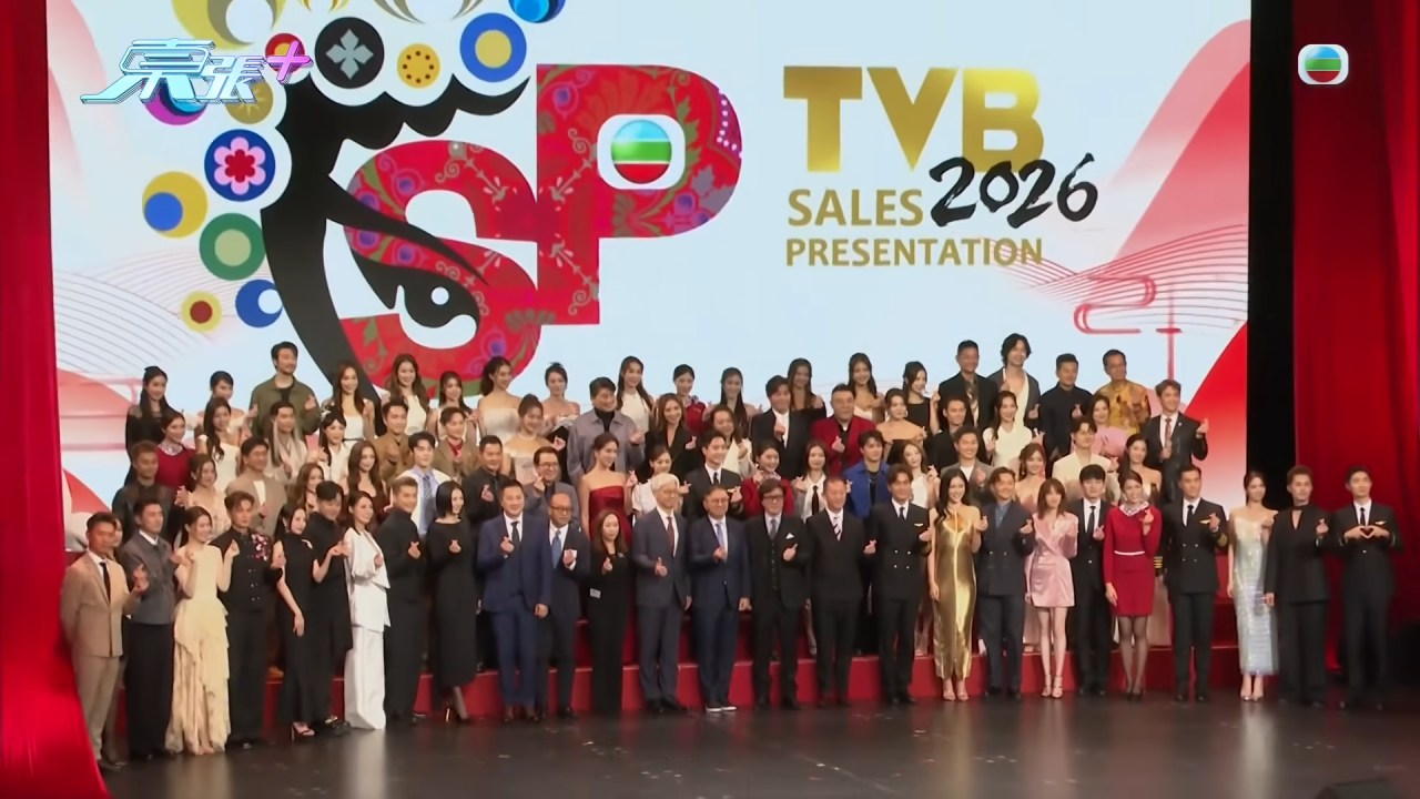TVB節目巡禮2026｜8大重頭劇搶先曝光！明年視后大熱已經火速誕生 | UHK 港生活