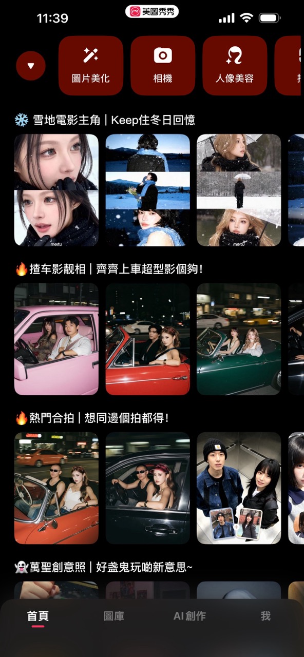 Canva 推旗下設計軟體 Affinity 「完全免費、永久使用」挑戰 Adobe 高價訂閱模式！【附實測教學】 | ezone
