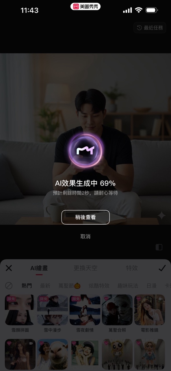 Canva 推旗下設計軟體 Affinity 「完全免費、永久使用」挑戰 Adobe 高價訂閱模式！【附實測教學】 | ezone