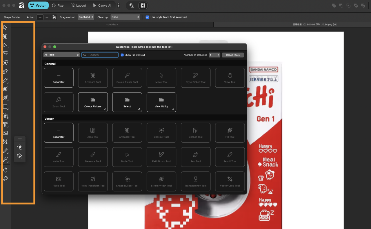 Canva 推旗下設計軟體 Affinity 「完全免費、永久使用」挑戰 Adobe 高價訂閱模式！【附實測教學】 | ezone