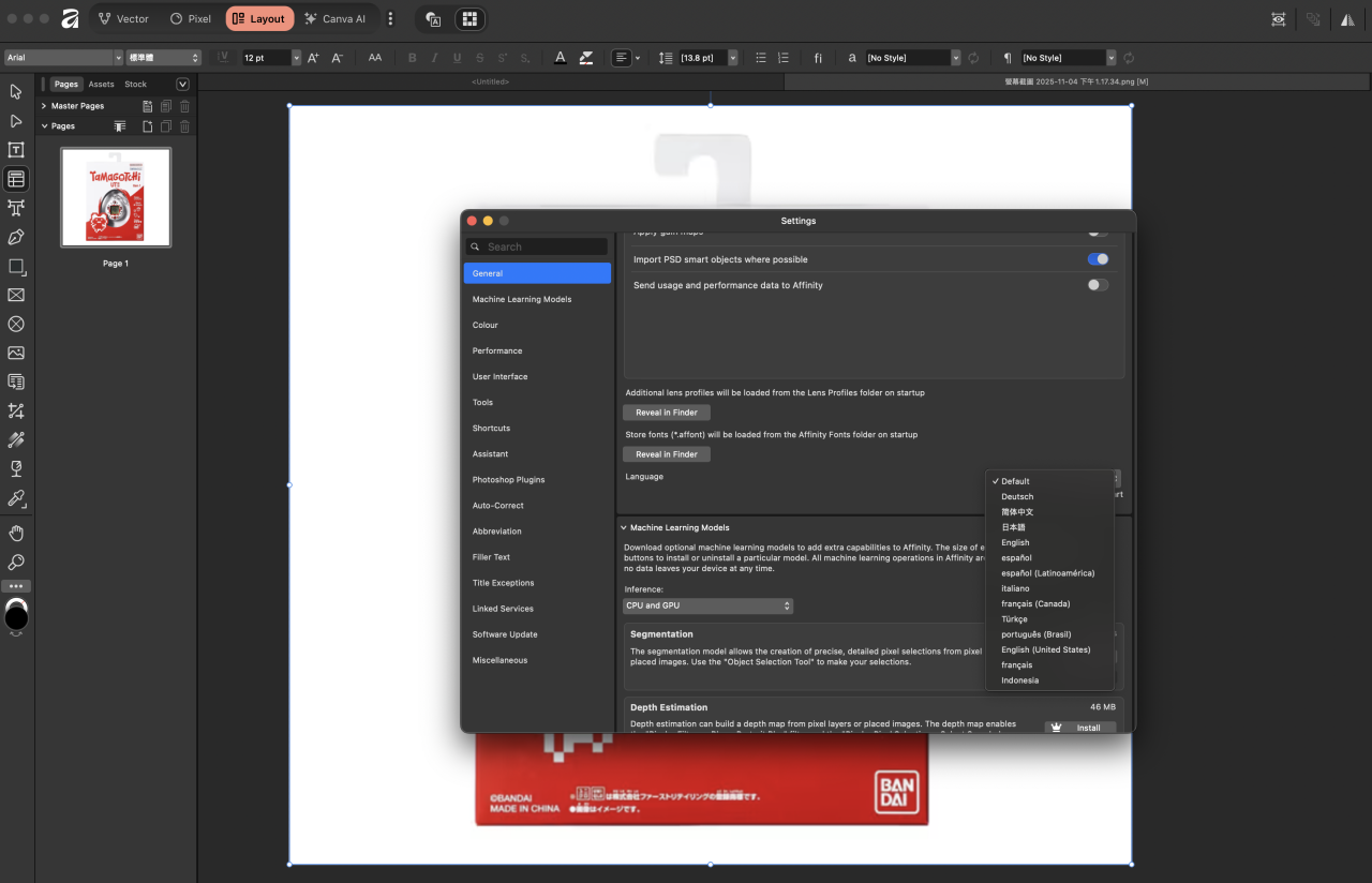 Canva 推旗下設計軟體 Affinity 「完全免費、永久使用」挑戰 Adobe 高價訂閱模式！【附實測教學】 | ezone
