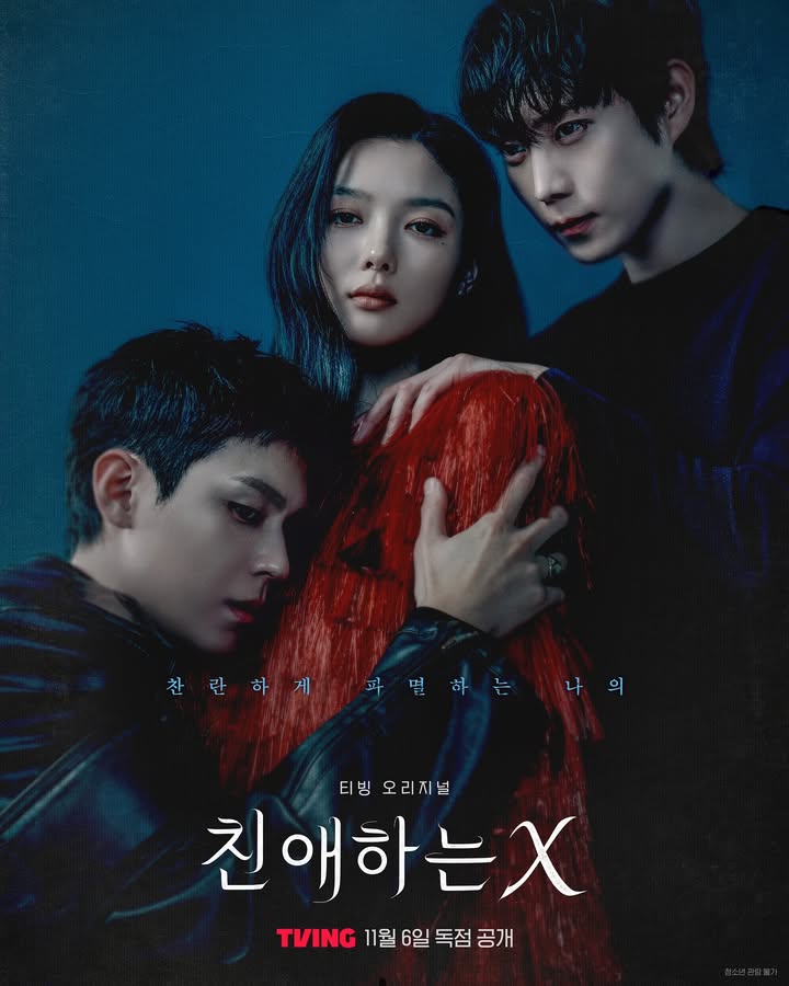HBO Max 韓劇推薦片單2026：柔美的細胞小將3/未婚男女的效率戀愛 (不斷更新) | UHK 港生活
