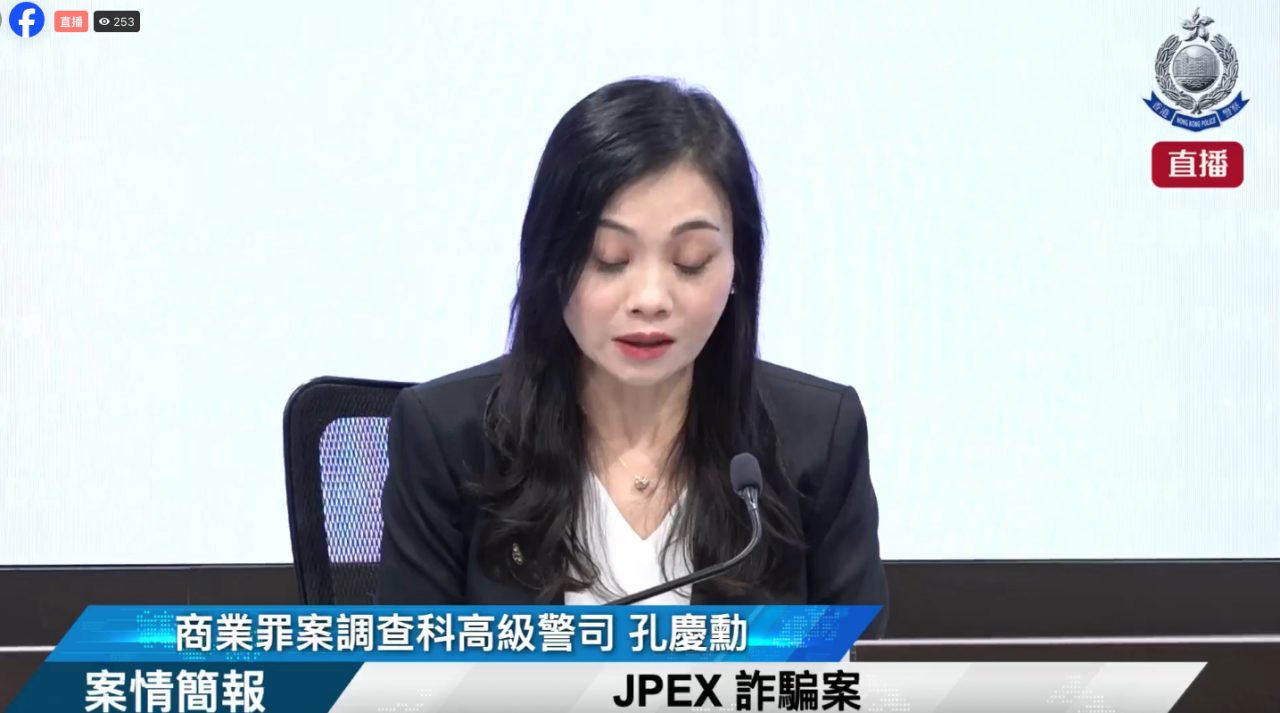 JPEX詐騙案完整時間線懶人包！關鍵時間點整理 起訴16人包括藝人 | UHK 港生活